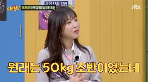 772만 구독 쯔양 내적 라이벌강호동→라면 20봉 햄버거 21개 먹어 어저께tv