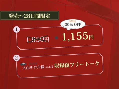 【被支配中毒】オホ声ガチ泣き寝取られマゾ化調教イジワルなお姉様の射精管理に耐えた童貞マゾ奴隷への甘いご褒美「私、彼氏ができたの♪」 M