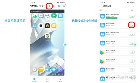 【软件分享】解除截屏限制 知乎