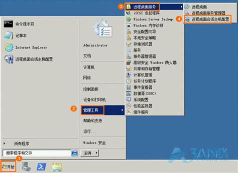 通过远程桌面连接windows系统的ecs实例时，提示 远程桌面连接已断开”错误怎么办？3a网络资讯门户