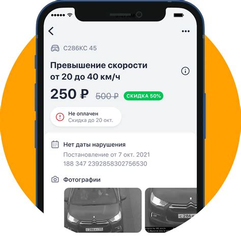 Штрафы ГИБДД проверка и оплата штрафов онлайн РосШтрафы