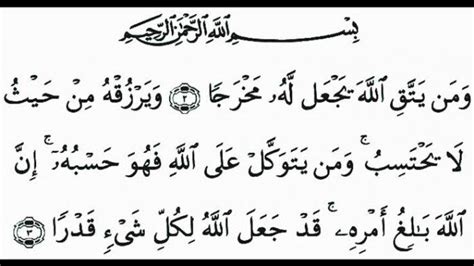Selesai Sholat Subuh Baca Ayat Seribu Dinar Simak Ini Keutamaan Doa