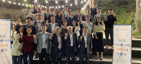 기업가정신학회