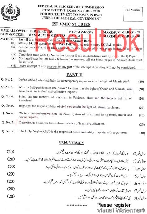 Federal Public Service Commission Past Papers Fpsc