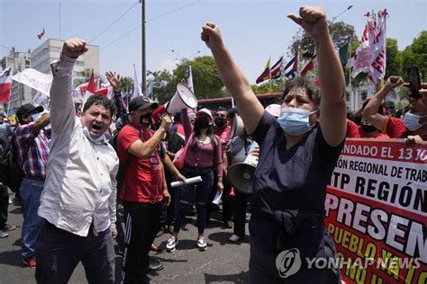 카스티요 페루 대통령 탄핵 반대 시위하는 지지자들 연합뉴스