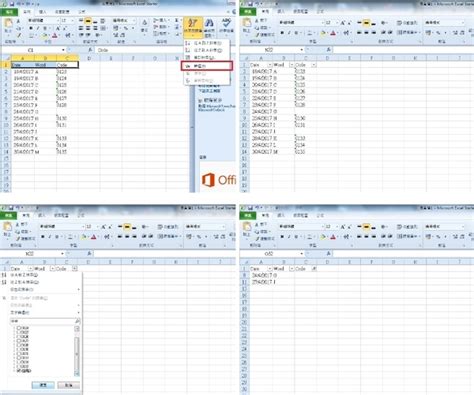 打工仔必學！9 個 Excel 隱藏技巧 Ezone Hk 教學評測 應用秘技 D180425