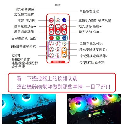 方舟國際 5v Argb Pwm 控制器 12公分風扇 電腦風扇 燈條 控制盒 5v 3pin 分接器 機殼風扇 M2 蝦皮購物