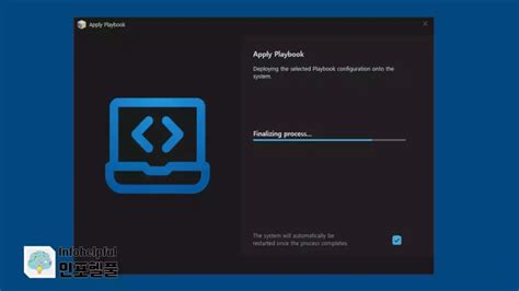 저사양 최적화 윈도우 10 11 Revision Os 설치 방법 인포헬풀