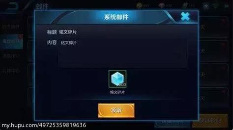 王者榮耀：兩天送你一個5級銘文，天美這次夠拼 每日頭條