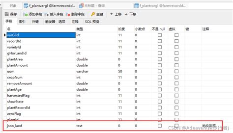 Kettle之执行sql脚本及保存数据格式为jsonkettle 根据sql记录输出json Csdn博客