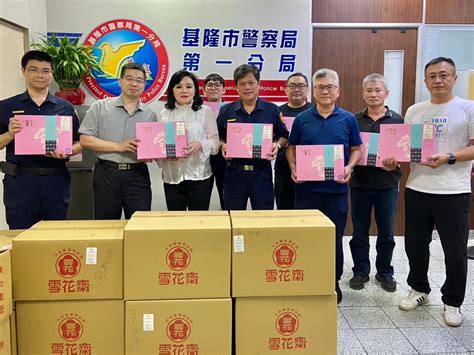 慰勞員警執勤辛勞 基隆警友辦事處特致贈月餅賀中秋
