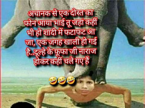 Pin By Tajinder Singh Jabbal On Punjabi Jokes Punjabi Jokes Jokes Movie Posters