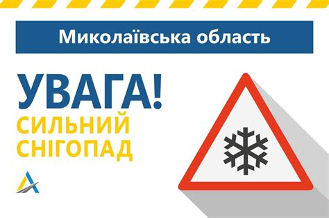 ‼️ УВАГА погодні умови ще більше ускладнюються ️ 🌨🌬 Синоптики