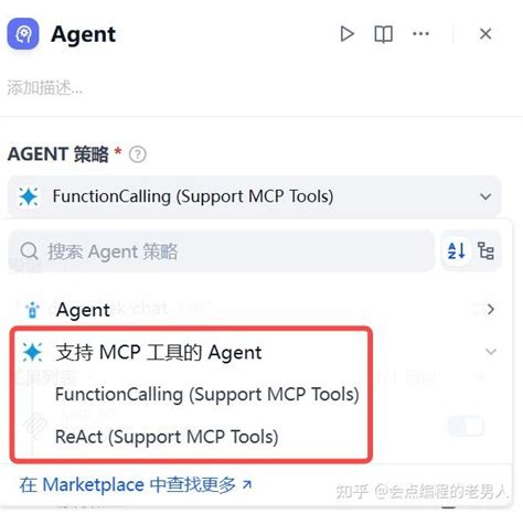 超实用！dify调用java的3种实现方式！ 知乎
