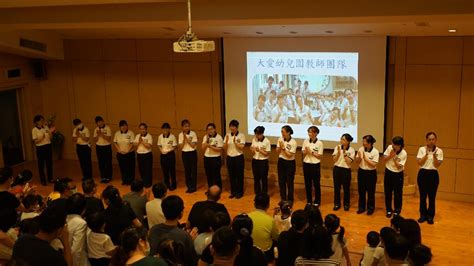 幼兒園闖關體驗 歡喜迎新生