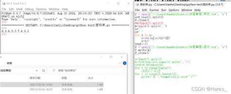python置换加密解密算法原理实现，课程设计报告置换加密解密文件读写 设明文为 4d 61 65 53 2d 4f 69 20 4e。密钥为