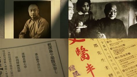 施今墨——民国北京四大名医视频素材下载