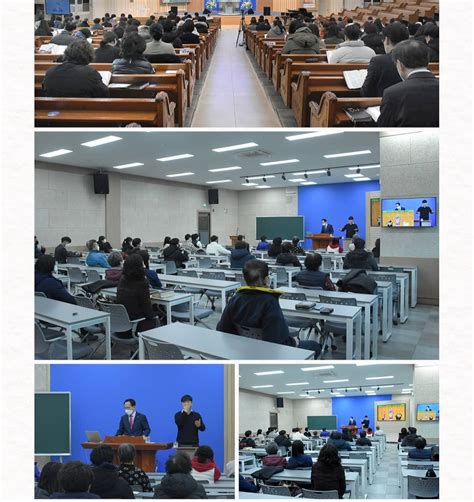 대한예수교침례회 대구교회 20211219 대구교회 주일스케치