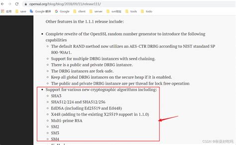Openssl生成 Sm2公私钥sm2 Ssh生成 Csdn博客