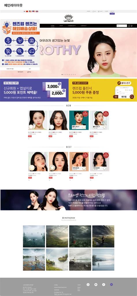 렌즈펍 글로벌쇼핑앱 반응형웹 제작 앱·모바일 Ui·ux 포트폴리오 크몽