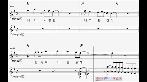 황진이 박상철 ㅡ 앨토색소폰 이명수 엘프 Elf 반주기 2019 0702 Youtube