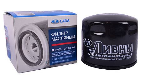 21080101200508 Фильтр очистки масла LADA | Запчасти на DRIVE2