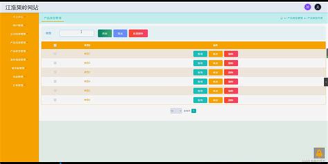 [附源码]java毕业设计江淮果岭网站（系统 lw） csdn博客