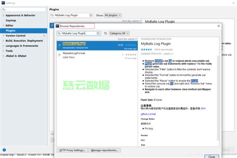 mybatis拦截器打印sql日志 技术分享 云服务器