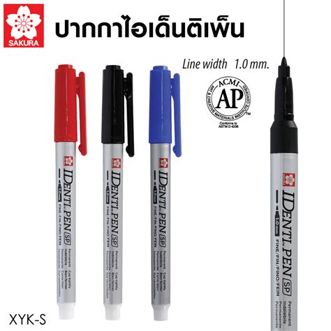 Sakura ซากุระ สีโปสเตอร์ ชนิดขวด Sakura 130 Cc สีธรรมชาติ ขนาด รหัส