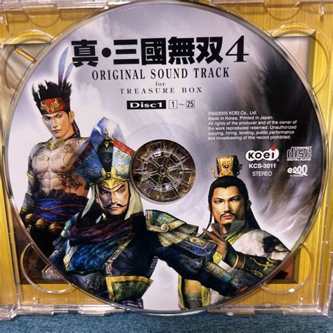 真・三国無双4オリジナル・サウンドトラック メルカリ