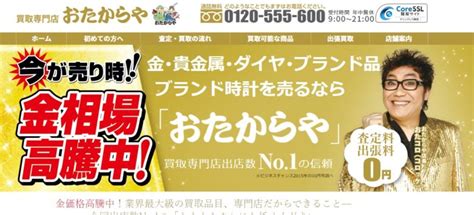 着物買取おすすめ業者ランキングTOP10口コミ評価や買取相場2022年最新 着物の買取専門店の解説なら着物買取ガイドにお任せ
