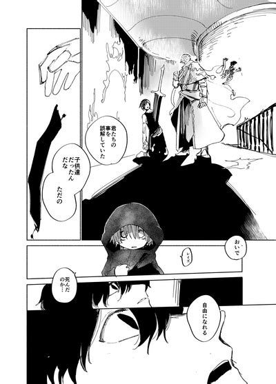 Imagica Return Matome 3 Nhentai Hentai Doujinshi And Manga