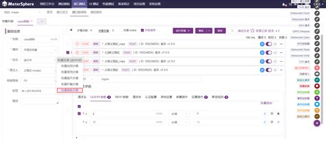 Bug 批量勾选一个场景里面的多个case，做批量删除，会把剩余case的后置脚本和断言清空 · Issue 20354 · Meterspheremetersphere · Github