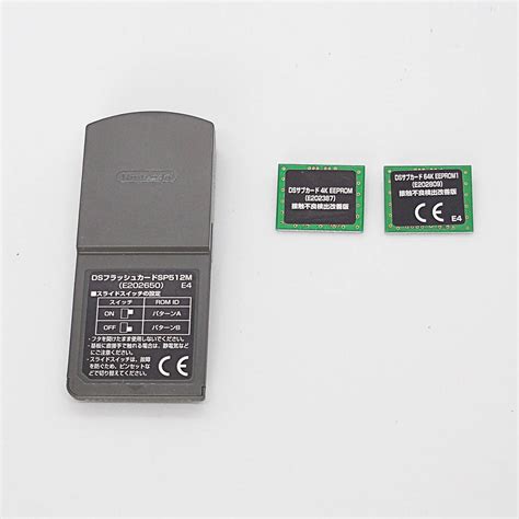 【目立った傷や汚れなし】任天堂 Ds 開発用 Dsフラッシュカード Sp512m Ds サブカード 4k Eeprom Ds サブ