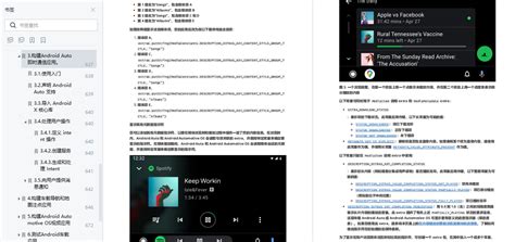 安卓开发八年，终于明悟安卓开发未来的发展之路androidandroid每日一讲 华为云开发者联盟