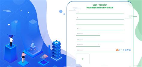 django学生成绩管理系统 程序 开题报告 学生成绩管理系统开题报告 csdn博客