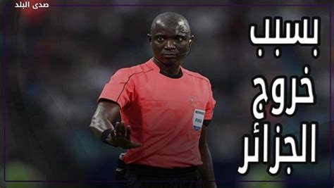حقيقة مقتل بكاري جاساما على يد مشجعين جزائريين في باريس فيديوجراف