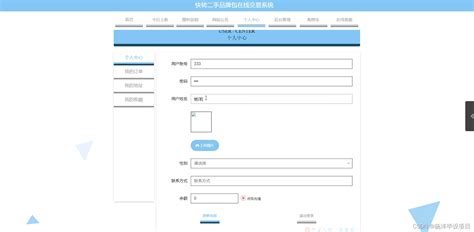 【附源码】计算机毕业设计快转二手品牌包在线交易系统（javaspringbootmysqlmybatis论文 Csdn博客