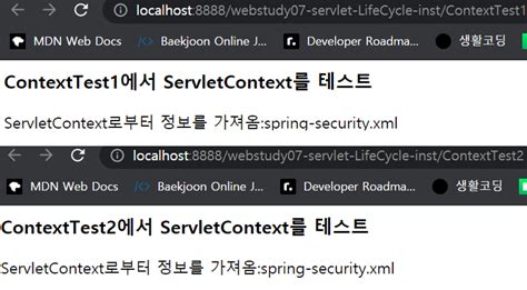 web 05 servlet 수업 36일차 yong s devlog