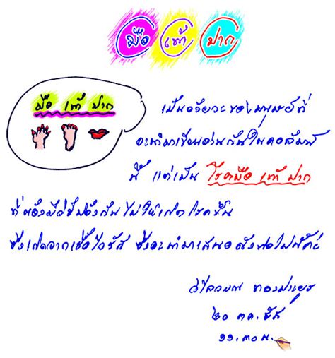 20 11 30 01