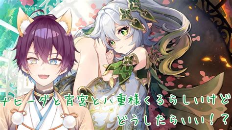 【原神】おはよう！予告番組とかガチャのはなしながらまったり原神する！【genshin Impact】【vtuber狐森吟 Komori