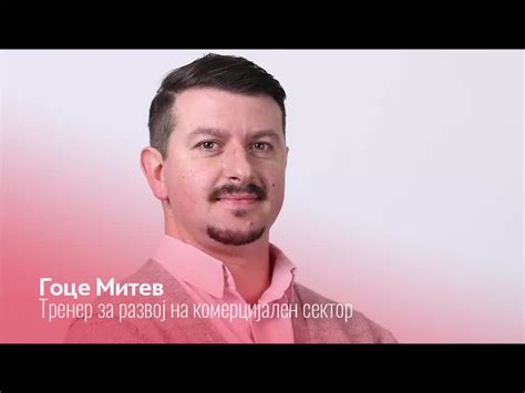 Pivara Skopje Ad On Linkedin Opportunity Marketplace Pivara Skopje