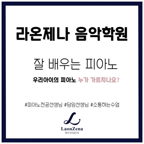 소담동음악학원 보람동음악학원 대평동음악학원 반곡동음악학원 새롬동음악학원 다정동음악학원 도담동음악학원