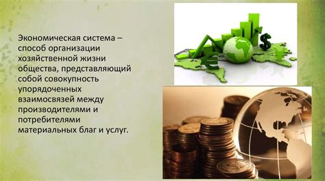 Сравнительная характеристика командно плановой и рыночной экономики