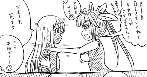 艦これ 艦これ漫画 潜水戦隊再び コーポのイラスト Pixiv