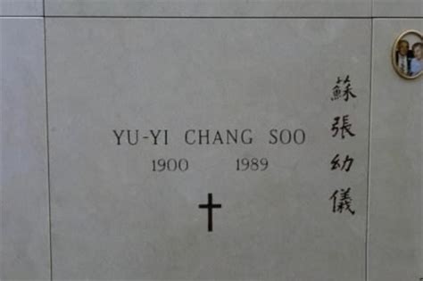 與徐志摩離婚30年後，張幼儀再嫁蘇紀之，死後墓碑刻「蘇張幼儀」 每日頭條