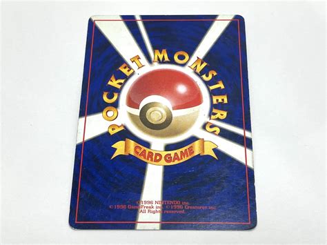 【トレファクホビー館】ポケモンカード「ひかるライチュウ」が入荷しました 20220920発行 ｜リサイクルショップ トレジャー