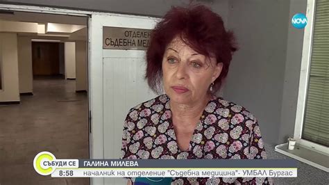 Гробище за бежанци Десетки изоставени тела на мигранти в Странджа и Сакар Събуди се 17 09