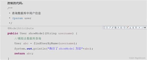spring mvc完整总结 springmvc基础应用实验总结 csdn博客