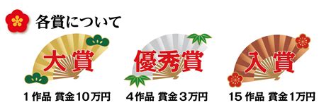 投票受付終了2022年版 寅年 東急ハンズオリジナル年賀状デザインコンペ HANDS DO ハンズ